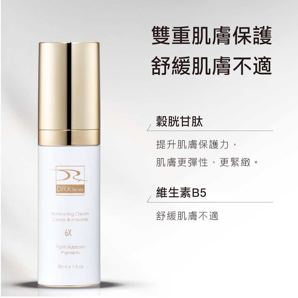 不要長青春痘是大家的願望，DRX達特仕的DRX 6倍全效淨白A醛煥膚，含有0.3%A醛成分，A醛是維他命A衍生物，能夠代謝老廢角質細胞，還能讓受損的DNA細胞停止複製，更可以改善細紋、毛孔 ...
